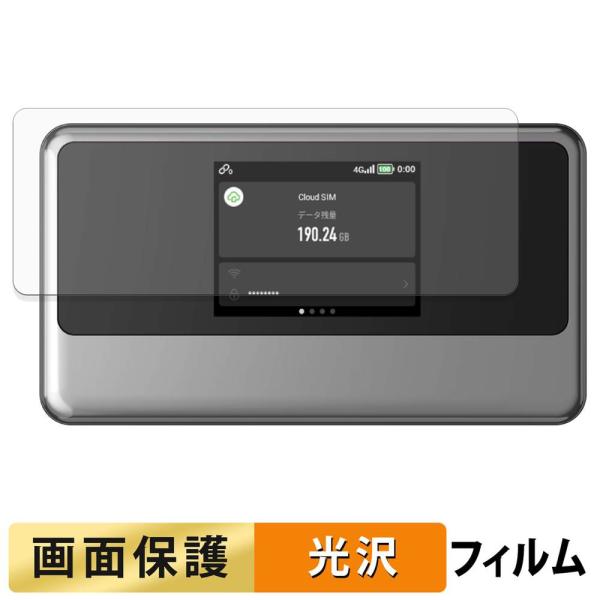 ◎高い透過率とタッチ感度高い透過率を持つ極薄フィルムに耐久性の高い撥油コーティングが施されているので、画面の精細さは保ちつつ、指紋や汚れが付きにくくなります。滑らかな手触りを実現し、美しい画面とスムーズな操作性を楽しむことができます。 ※映...