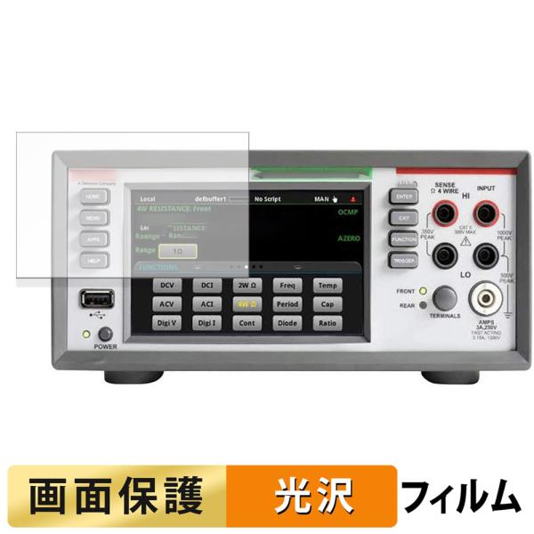 ◎高い透過率とタッチ感度高い透過率を持つ極薄フィルムに耐久性の高い撥油コーティングが施されているので、画面の精細さは保ちつつ、指紋や汚れが付きにくくなります。滑らかな手触りを実現し、美しい画面とスムーズな操作性を楽しむことができます。 ※映...