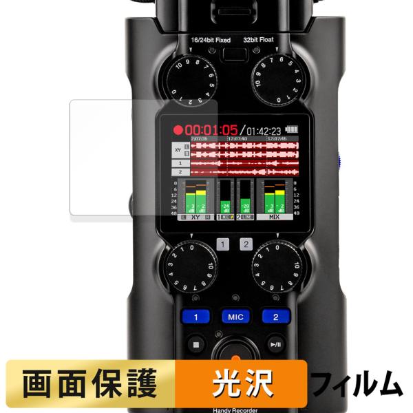 ◎高い透過率とタッチ感度高い透過率を持つ極薄フィルムに耐久性の高い撥油コーティングが施されているので、画面の精細さは保ちつつ、指紋や汚れが付きにくくなります。滑らかな手触りを実現し、美しい画面とスムーズな操作性を楽しむことができます。 ※映...