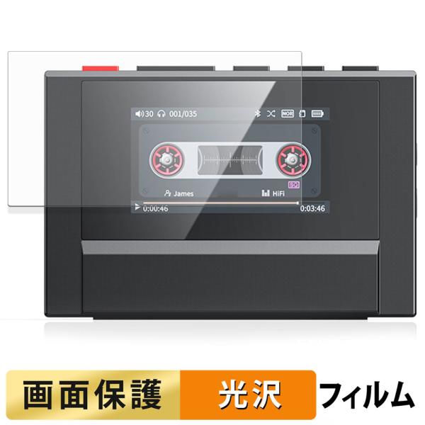 ◎高い透過率とタッチ感度高い透過率を持つ極薄フィルムに耐久性の高い撥油コーティングが施されているので、画面の精細さは保ちつつ、指紋や汚れが付きにくくなります。滑らかな手触りを実現し、美しい画面とスムーズな操作性を楽しむことができます。 ※映...