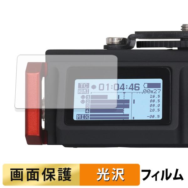 ◎高い透過率とタッチ感度高い透過率を持つ極薄フィルムに耐久性の高い撥油コーティングが施されているので、画面の精細さは保ちつつ、指紋や汚れが付きにくくなります。滑らかな手触りを実現し、美しい画面とスムーズな操作性を楽しむことができます。 ※映...