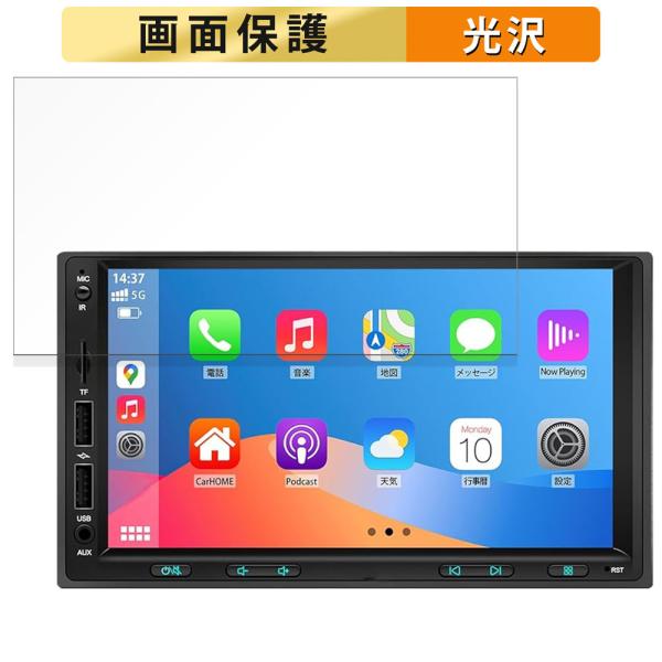 ◎高い透過率とタッチ感度高い透過率を持つ極薄フィルムに耐久性の高い撥油コーティングが施されているので、画面の精細さは保ちつつ、指紋や汚れが付きにくくなります。滑らかな手触りを実現し、美しい画面とスムーズな操作性を楽しむことができます。 ※映...