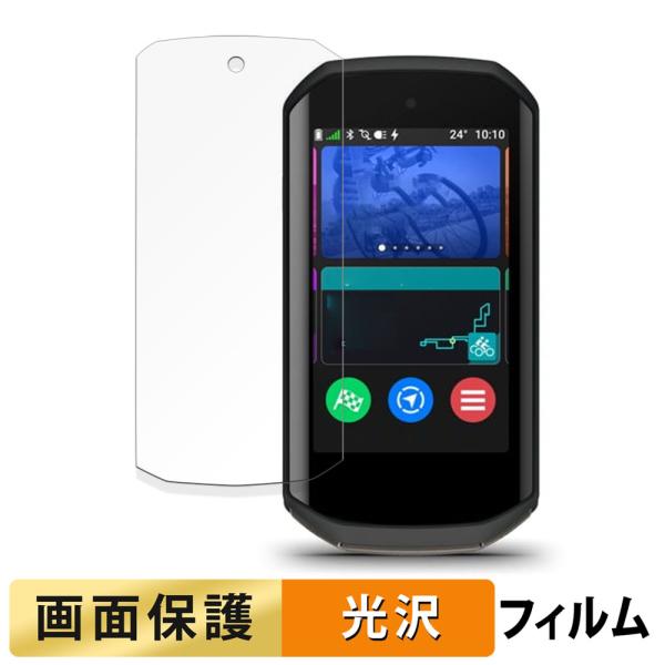 ◎高い透過率とタッチ感度高い透過率を持つ極薄フィルムに耐久性の高い撥油コーティングが施されているので、画面の精細さは保ちつつ、指紋や汚れが付きにくくなります。滑らかな手触りを実現し、美しい画面とスムーズな操作性を楽しむことができます。 ※映...