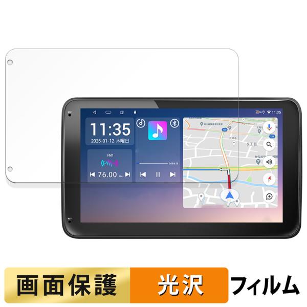 ◎高い透過率とタッチ感度高い透過率を持つ極薄フィルムに耐久性の高い撥油コーティングが施されているので、画面の精細さは保ちつつ、指紋や汚れが付きにくくなります。滑らかな手触りを実現し、美しい画面とスムーズな操作性を楽しむことができます。 ※映...
