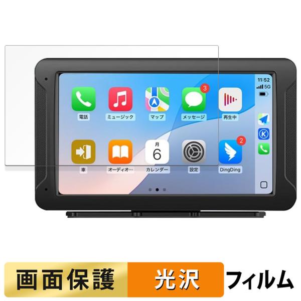 ◎高い透過率とタッチ感度高い透過率を持つ極薄フィルムに耐久性の高い撥油コーティングが施されているので、画面の精細さは保ちつつ、指紋や汚れが付きにくくなります。滑らかな手触りを実現し、美しい画面とスムーズな操作性を楽しむことができます。 ※映...