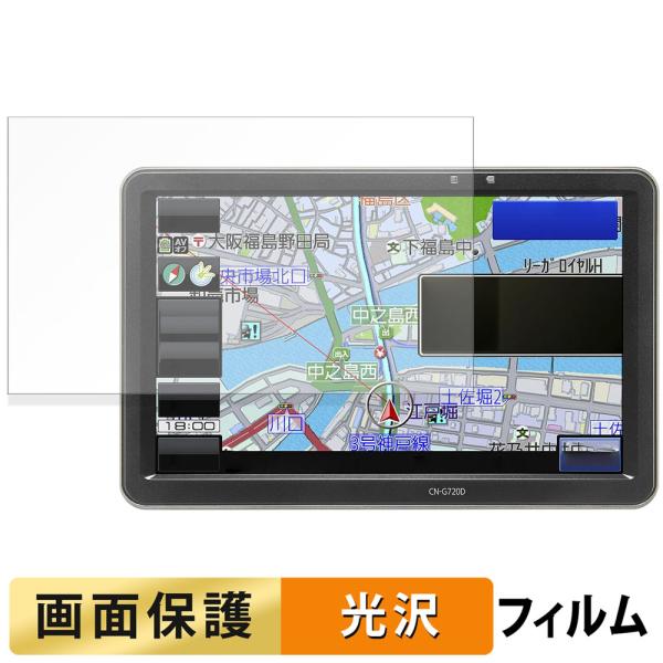 ◎高い透過率とタッチ感度高い透過率を持つ極薄フィルムに耐久性の高い撥油コーティングが施されているので、画面の精細さは保ちつつ、指紋や汚れが付きにくくなります。滑らかな手触りを実現し、美しい画面とスムーズな操作性を楽しむことができます。 ※映...