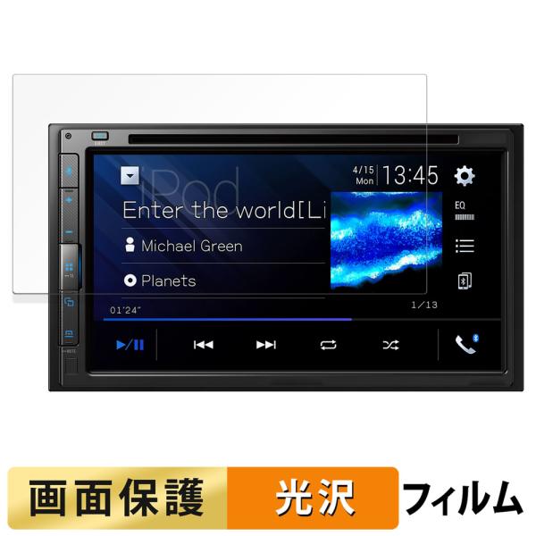 ◎高い透過率とタッチ感度高い透過率を持つ極薄フィルムに耐久性の高い撥油コーティングが施されているので、画面の精細さは保ちつつ、指紋や汚れが付きにくくなります。滑らかな手触りを実現し、美しい画面とスムーズな操作性を楽しむことができます。 ※映...