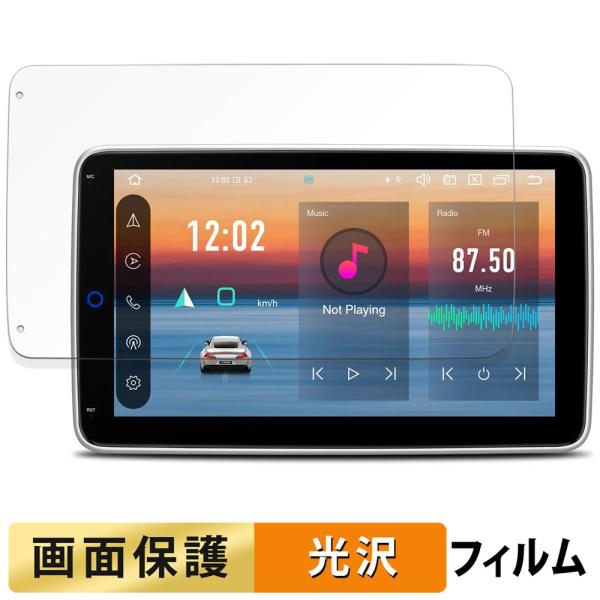 ◎高い透過率とタッチ感度高い透過率を持つ極薄フィルムに耐久性の高い撥油コーティングが施されているので、画面の精細さは保ちつつ、指紋や汚れが付きにくくなります。滑らかな手触りを実現し、美しい画面とスムーズな操作性を楽しむことができます。 ※映...