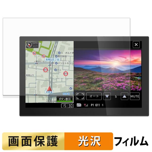◎高い透過率とタッチ感度高い透過率を持つ極薄フィルムに耐久性の高い撥油コーティングが施されているので、画面の精細さは保ちつつ、指紋や汚れが付きにくくなります。滑らかな手触りを実現し、美しい画面とスムーズな操作性を楽しむことができます。 ※映...