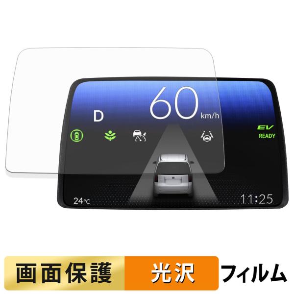 ◎高い透過率とタッチ感度高い透過率を持つ極薄フィルムに耐久性の高い撥油コーティングが施されているので、画面の精細さは保ちつつ、指紋や汚れが付きにくくなります。滑らかな手触りを実現し、美しい画面とスムーズな操作性を楽しむことができます。 ※映...