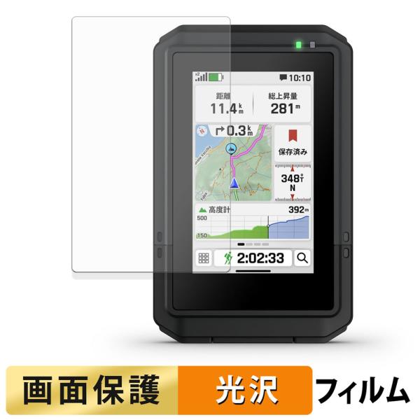 ◎高い透過率とタッチ感度高い透過率を持つ極薄フィルムに耐久性の高い撥油コーティングが施されているので、画面の精細さは保ちつつ、指紋や汚れが付きにくくなります。滑らかな手触りを実現し、美しい画面とスムーズな操作性を楽しむことができます。 ※映...