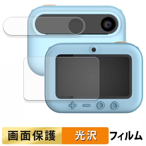 ◎高い透過率とタッチ感度高い透過率を持つ極薄フィルムに耐久性の高い撥油コーティングが施されているので、画面の精細さは保ちつつ、指紋や汚れが付きにくくなります。滑らかな手触りを実現し、美しい画面とスムーズな操作性を楽しむことができます。 ※映...