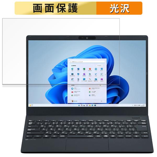◎高い透過率とタッチ感度高い透過率を持つ極薄フィルムに耐久性の高い撥油コーティングが施されているので、画面の精細さは保ちつつ、指紋や汚れが付きにくくなります。滑らかな手触りを実現し、美しい画面とスムーズな操作性を楽しむことができます。 ※映...