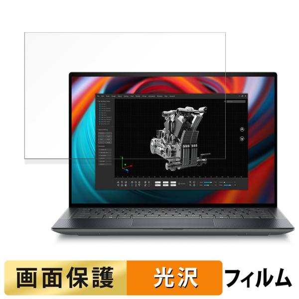 ◎高い透過率とタッチ感度高い透過率を持つ極薄フィルムに耐久性の高い撥油コーティングが施されているので、画面の精細さは保ちつつ、指紋や汚れが付きにくくなります。滑らかな手触りを実現し、美しい画面とスムーズな操作性を楽しむことができます。 ※映...