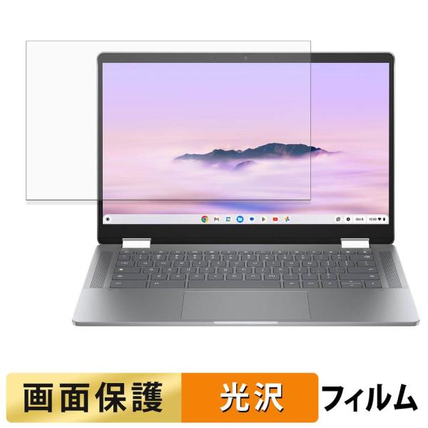 ◎高い透過率とタッチ感度高い透過率を持つ極薄フィルムに耐久性の高い撥油コーティングが施されているので、画面の精細さは保ちつつ、指紋や汚れが付きにくくなります。滑らかな手触りを実現し、美しい画面とスムーズな操作性を楽しむことができます。 ※映...