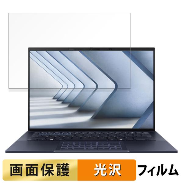 ◎高い透過率とタッチ感度高い透過率を持つ極薄フィルムに耐久性の高い撥油コーティングが施されているので、画面の精細さは保ちつつ、指紋や汚れが付きにくくなります。滑らかな手触りを実現し、美しい画面とスムーズな操作性を楽しむことができます。 ※映...