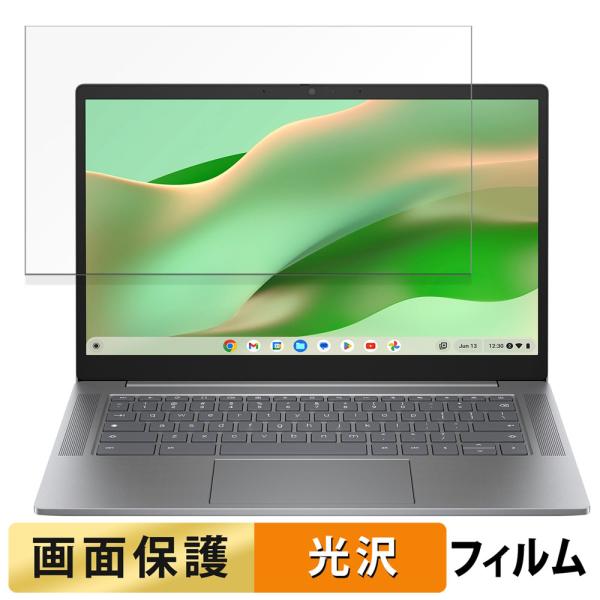 ◎高い透過率とタッチ感度高い透過率を持つ極薄フィルムに耐久性の高い撥油コーティングが施されているので、画面の精細さは保ちつつ、指紋や汚れが付きにくくなります。滑らかな手触りを実現し、美しい画面とスムーズな操作性を楽しむことができます。 ※映...