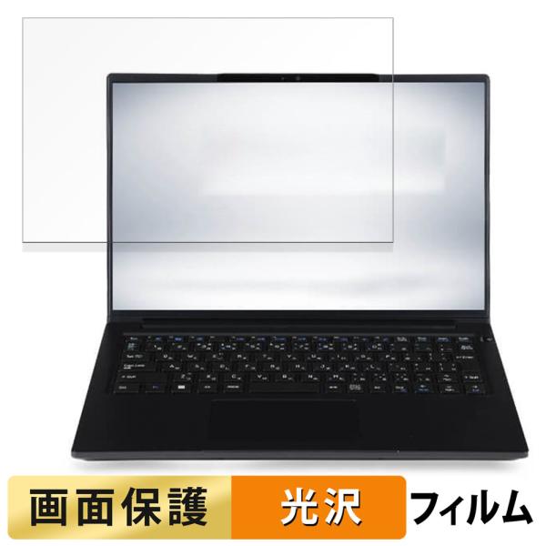 ◎高い透過率とタッチ感度高い透過率を持つ極薄フィルムに耐久性の高い撥油コーティングが施されているので、画面の精細さは保ちつつ、指紋や汚れが付きにくくなります。滑らかな手触りを実現し、美しい画面とスムーズな操作性を楽しむことができます。 ※映...