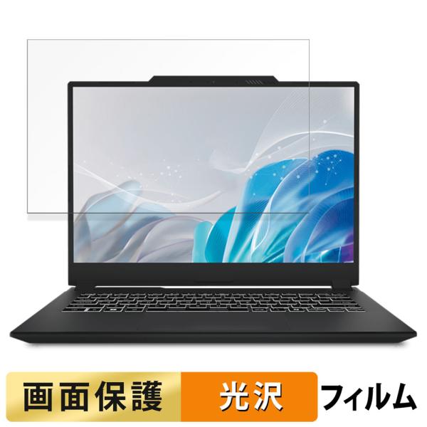 ◎高い透過率とタッチ感度高い透過率を持つ極薄フィルムに耐久性の高い撥油コーティングが施されているので、画面の精細さは保ちつつ、指紋や汚れが付きにくくなります。滑らかな手触りを実現し、美しい画面とスムーズな操作性を楽しむことができます。 ※映...