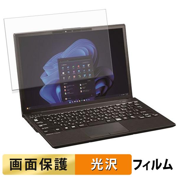 ◎高い透過率とタッチ感度高い透過率を持つ極薄フィルムに耐久性の高い撥油コーティングが施されているので、画面の精細さは保ちつつ、指紋や汚れが付きにくくなります。滑らかな手触りを実現し、美しい画面とスムーズな操作性を楽しむことができます。 ※映...