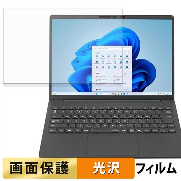 ◎高い透過率とタッチ感度高い透過率を持つ極薄フィルムに耐久性の高い撥油コーティングが施されているので、画面の精細さは保ちつつ、指紋や汚れが付きにくくなります。滑らかな手触りを実現し、美しい画面とスムーズな操作性を楽しむことができます。 ※映...