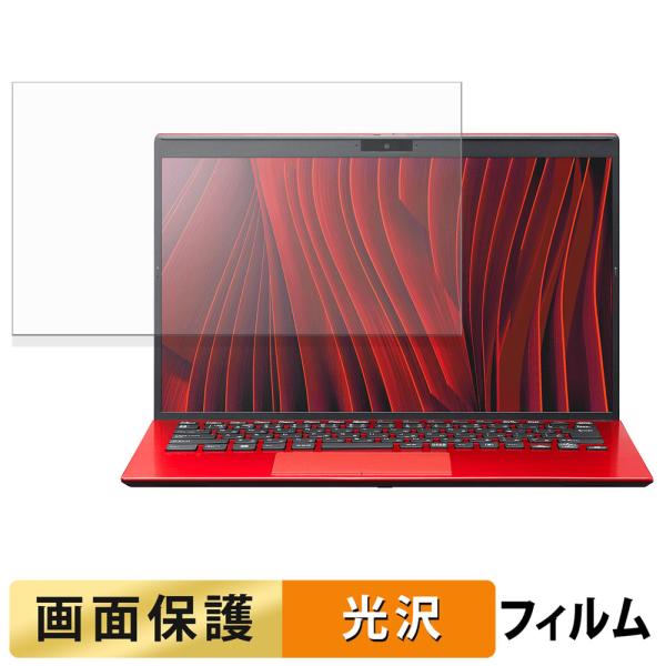 ◎高い透過率とタッチ感度高い透過率を持つ極薄フィルムに耐久性の高い撥油コーティングが施されているので、画面の精細さは保ちつつ、指紋や汚れが付きにくくなります。滑らかな手触りを実現し、美しい画面とスムーズな操作性を楽しむことができます。 ※映...