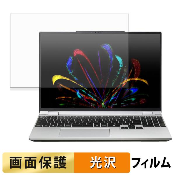 ◎高い透過率とタッチ感度高い透過率を持つ極薄フィルムに耐久性の高い撥油コーティングが施されているので、画面の精細さは保ちつつ、指紋や汚れが付きにくくなります。滑らかな手触りを実現し、美しい画面とスムーズな操作性を楽しむことができます。 ※映...
