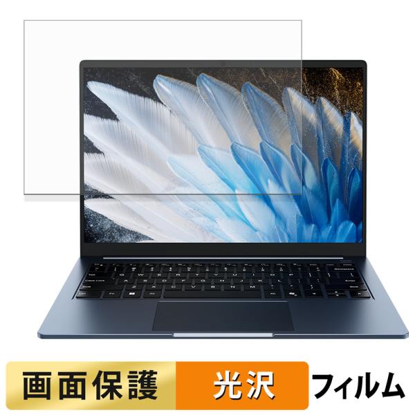 ◎高い透過率とタッチ感度高い透過率を持つ極薄フィルムに耐久性の高い撥油コーティングが施されているので、画面の精細さは保ちつつ、指紋や汚れが付きにくくなります。滑らかな手触りを実現し、美しい画面とスムーズな操作性を楽しむことができます。 ※映...