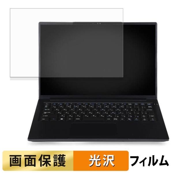 ◎高い透過率とタッチ感度高い透過率を持つ極薄フィルムに耐久性の高い撥油コーティングが施されているので、画面の精細さは保ちつつ、指紋や汚れが付きにくくなります。滑らかな手触りを実現し、美しい画面とスムーズな操作性を楽しむことができます。 ※映...