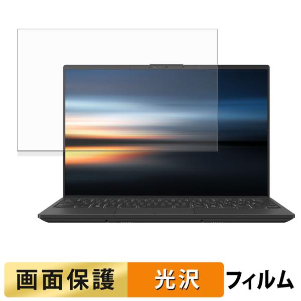 ◎高い透過率とタッチ感度高い透過率を持つ極薄フィルムに耐久性の高い撥油コーティングが施されているので、画面の精細さは保ちつつ、指紋や汚れが付きにくくなります。滑らかな手触りを実現し、美しい画面とスムーズな操作性を楽しむことができます。 ※映...