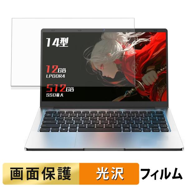 ◎高い透過率とタッチ感度高い透過率を持つ極薄フィルムに耐久性の高い撥油コーティングが施されているので、画面の精細さは保ちつつ、指紋や汚れが付きにくくなります。滑らかな手触りを実現し、美しい画面とスムーズな操作性を楽しむことができます。 ※映...