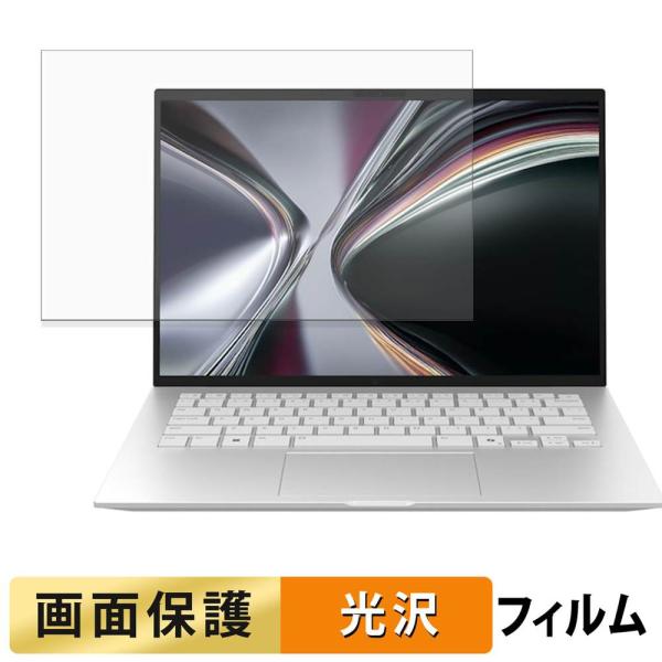 ◎高い透過率とタッチ感度高い透過率を持つ極薄フィルムに耐久性の高い撥油コーティングが施されているので、画面の精細さは保ちつつ、指紋や汚れが付きにくくなります。滑らかな手触りを実現し、美しい画面とスムーズな操作性を楽しむことができます。 ※映...