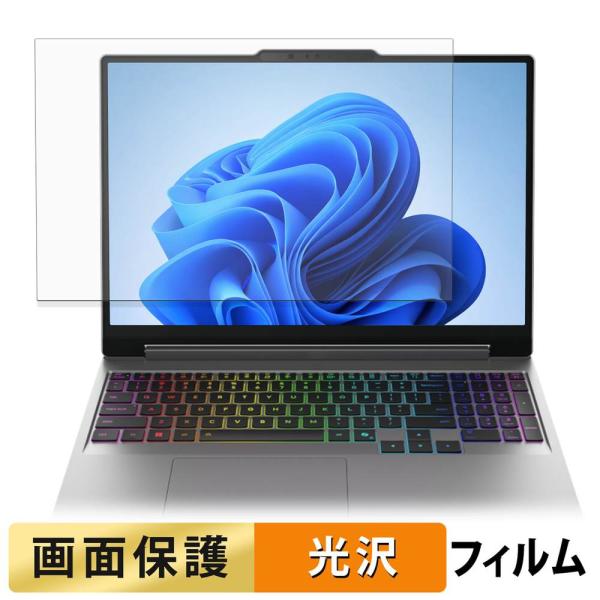 ◎高い透過率とタッチ感度高い透過率を持つ極薄フィルムに耐久性の高い撥油コーティングが施されているので、画面の精細さは保ちつつ、指紋や汚れが付きにくくなります。滑らかな手触りを実現し、美しい画面とスムーズな操作性を楽しむことができます。 ※映...
