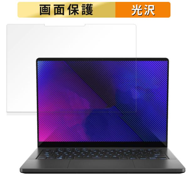 ◎高い透過率とタッチ感度高い透過率を持つ極薄フィルムに耐久性の高い撥油コーティングが施されているので、画面の精細さは保ちつつ、指紋や汚れが付きにくくなります。滑らかな手触りを実現し、美しい画面とスムーズな操作性を楽しむことができます。 ※映...