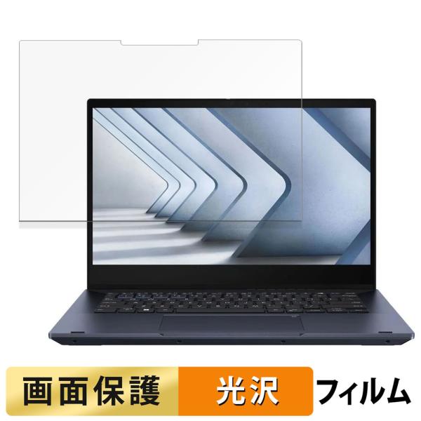 ◎高い透過率とタッチ感度高い透過率を持つ極薄フィルムに耐久性の高い撥油コーティングが施されているので、画面の精細さは保ちつつ、指紋や汚れが付きにくくなります。滑らかな手触りを実現し、美しい画面とスムーズな操作性を楽しむことができます。 ※映...