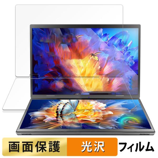 ◎高い透過率とタッチ感度高い透過率を持つ極薄フィルムに耐久性の高い撥油コーティングが施されているので、画面の精細さは保ちつつ、指紋や汚れが付きにくくなります。滑らかな手触りを実現し、美しい画面とスムーズな操作性を楽しむことができます。 ※映...