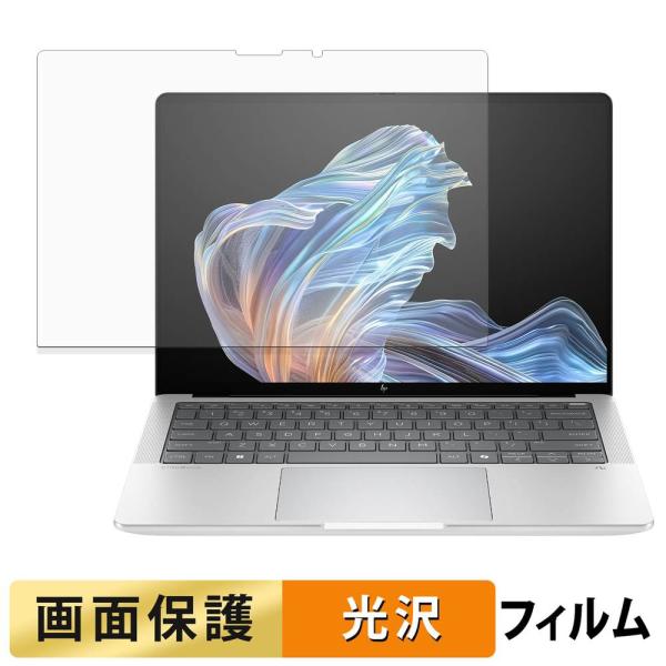 ◎高い透過率とタッチ感度高い透過率を持つ極薄フィルムに耐久性の高い撥油コーティングが施されているので、画面の精細さは保ちつつ、指紋や汚れが付きにくくなります。滑らかな手触りを実現し、美しい画面とスムーズな操作性を楽しむことができます。 ※映...