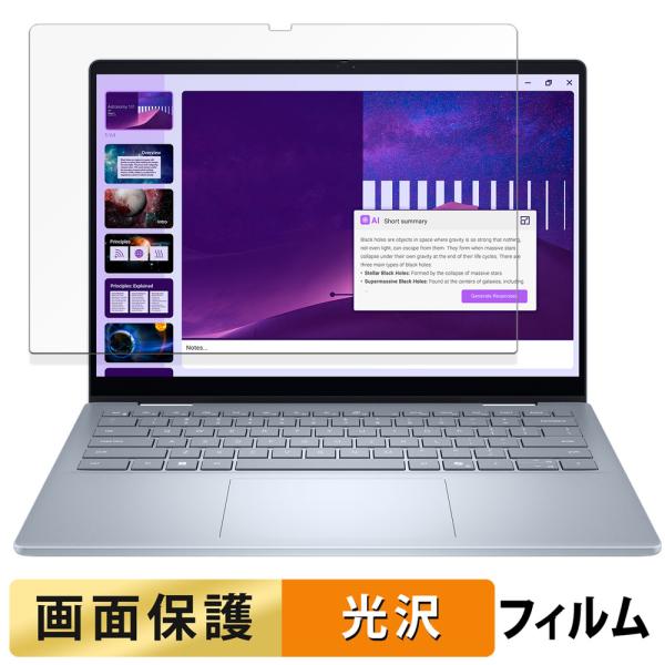 ◎高い透過率とタッチ感度高い透過率を持つ極薄フィルムに耐久性の高い撥油コーティングが施されているので、画面の精細さは保ちつつ、指紋や汚れが付きにくくなります。滑らかな手触りを実現し、美しい画面とスムーズな操作性を楽しむことができます。 ※映...