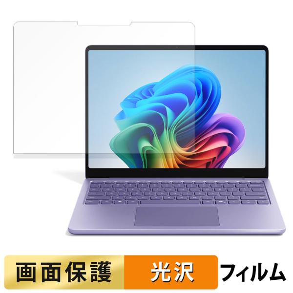 ◎高い透過率とタッチ感度高い透過率を持つ極薄フィルムに耐久性の高い撥油コーティングが施されているので、画面の精細さは保ちつつ、指紋や汚れが付きにくくなります。滑らかな手触りを実現し、美しい画面とスムーズな操作性を楽しむことができます。 ※映...
