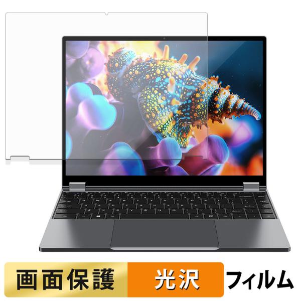 ◎高い透過率とタッチ感度高い透過率を持つ極薄フィルムに耐久性の高い撥油コーティングが施されているので、画面の精細さは保ちつつ、指紋や汚れが付きにくくなります。滑らかな手触りを実現し、美しい画面とスムーズな操作性を楽しむことができます。 ※映...