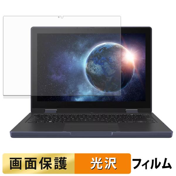 ◎高い透過率とタッチ感度高い透過率を持つ極薄フィルムに耐久性の高い撥油コーティングが施されているので、画面の精細さは保ちつつ、指紋や汚れが付きにくくなります。滑らかな手触りを実現し、美しい画面とスムーズな操作性を楽しむことができます。 ※映...