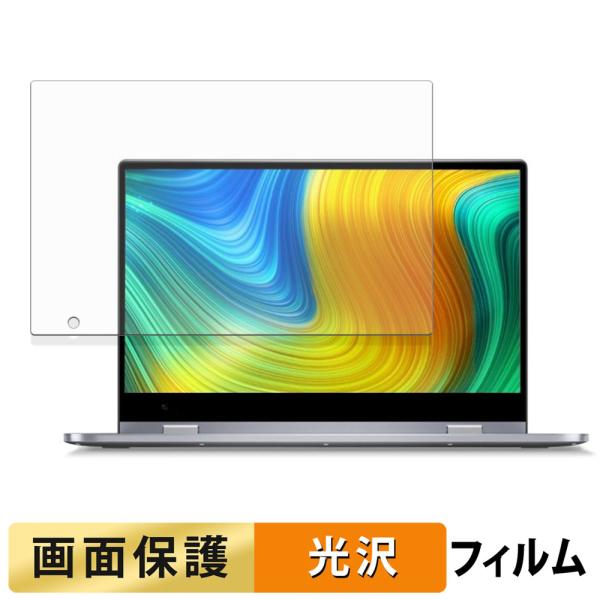 ◎高い透過率とタッチ感度高い透過率を持つ極薄フィルムに耐久性の高い撥油コーティングが施されているので、画面の精細さは保ちつつ、指紋や汚れが付きにくくなります。滑らかな手触りを実現し、美しい画面とスムーズな操作性を楽しむことができます。 ※映...