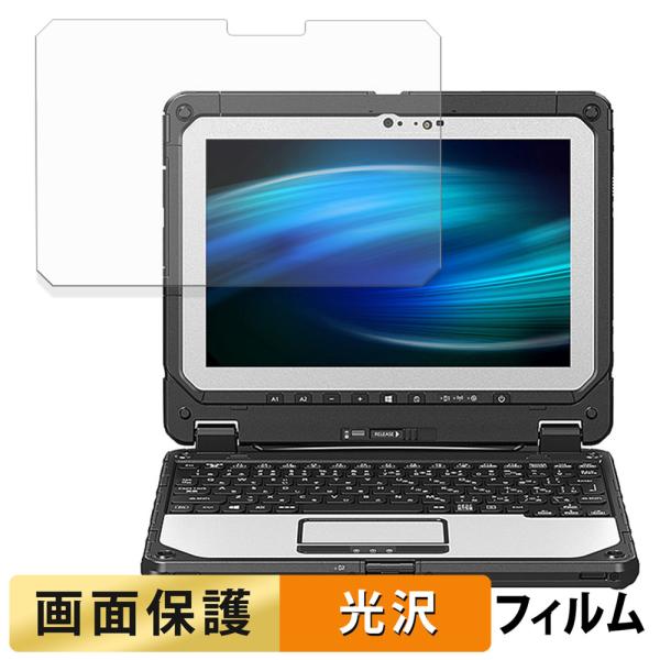 ◎高い透過率とタッチ感度高い透過率を持つ極薄フィルムに耐久性の高い撥油コーティングが施されているので、画面の精細さは保ちつつ、指紋や汚れが付きにくくなります。滑らかな手触りを実現し、美しい画面とスムーズな操作性を楽しむことができます。 ※映...