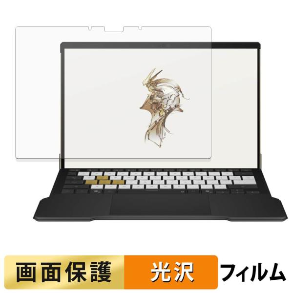 ◎高い透過率とタッチ感度高い透過率を持つ極薄フィルムに耐久性の高い撥油コーティングが施されているので、画面の精細さは保ちつつ、指紋や汚れが付きにくくなります。滑らかな手触りを実現し、美しい画面とスムーズな操作性を楽しむことができます。 ※映...