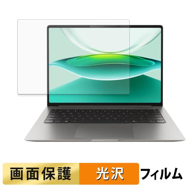 ◎高い透過率とタッチ感度高い透過率を持つ極薄フィルムに耐久性の高い撥油コーティングが施されているので、画面の精細さは保ちつつ、指紋や汚れが付きにくくなります。滑らかな手触りを実現し、美しい画面とスムーズな操作性を楽しむことができます。 ※映...