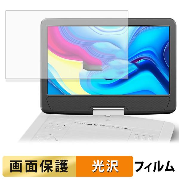 ※本商品は　保護フィルムであり、機種本体ではありません。◎高い透過率とタッチ感度高い透過率を持つ極薄フィルムに耐久性の高い撥油コーティングが施されているので、画面の精細さは保ちつつ、指紋や汚れが付きにくくなります。滑らかな手触りを実現し、美...