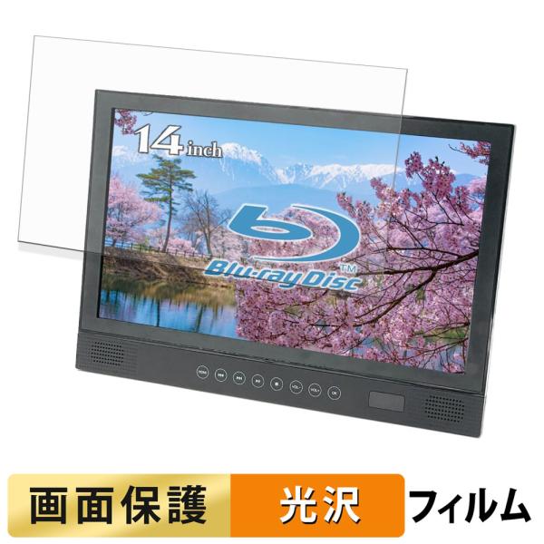 ※本商品は　保護フィルムであり、機種本体ではありません。◎高い透過率とタッチ感度高い透過率を持つ極薄フィルムに耐久性の高い撥油コーティングが施されているので、画面の精細さは保ちつつ、指紋や汚れが付きにくくなります。滑らかな手触りを実現し、美...