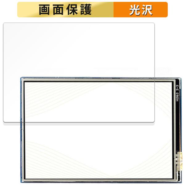◎高い透過率とタッチ感度高い透過率を持つ極薄フィルムに耐久性の高い撥油コーティングが施されているので、画面の精細さは保ちつつ、指紋や汚れが付きにくくなります。滑らかな手触りを実現し、美しい画面とスムーズな操作性を楽しむことができます。 ※映...