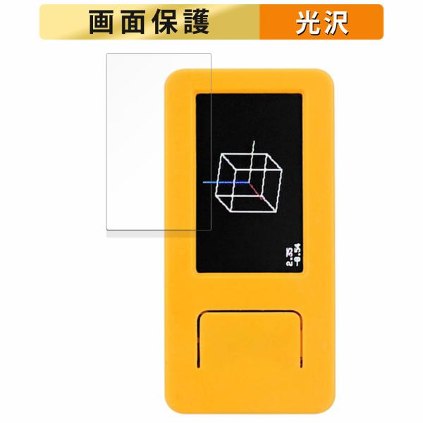◎高い透過率とタッチ感度高い透過率を持つ極薄フィルムに耐久性の高い撥油コーティングが施されているので、画面の精細さは保ちつつ、指紋や汚れが付きにくくなります。滑らかな手触りを実現し、美しい画面とスムーズな操作性を楽しむことができます。 ※映...