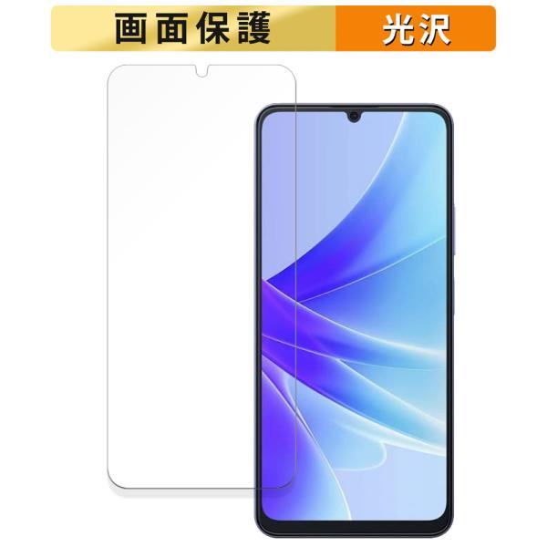 ◎高い透過率とタッチ感度高い透過率を持つ極薄フィルムに耐久性の高い撥油コーティングが施されているので、画面の精細さは保ちつつ、指紋や汚れが付きにくくなります。滑らかな手触りを実現し、美しい画面とスムーズな操作性を楽しむことができます。 ※映...